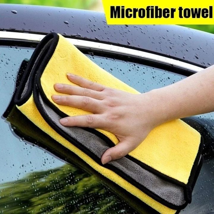 Micro Fiber Cleaning Towels | Daraz.com.np