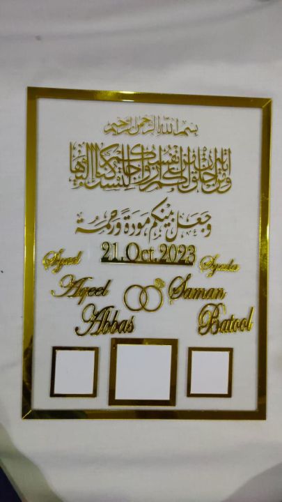 Customized nikkah frame.nikkah thumbprint frame wedding accessories ...
