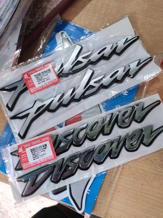 Pulsar Tank Logo 3D for Bajaj Pulsar all bike, (2 Pcs) Silver mate ...