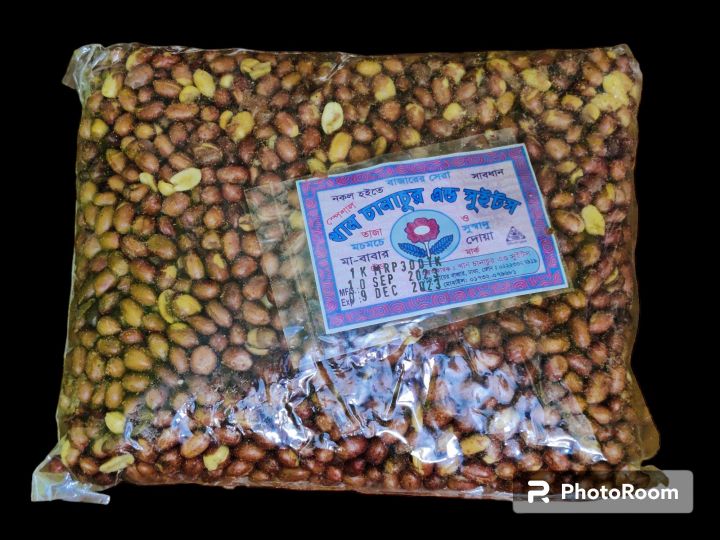 Khan Chanachur & Sweets Special Badam Vaja - 1kg | Daraz.com.bd