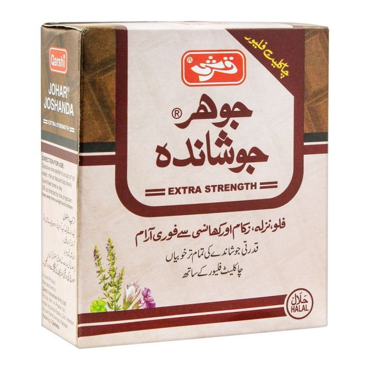 Chocolate Flavour Johar Joshanda Pack Of Six | Daraz.pk