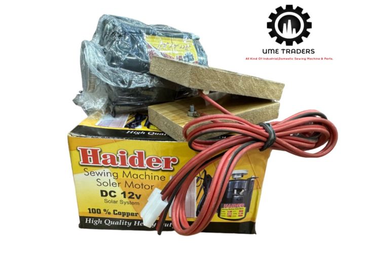 Sewing Machine Motor 12 Volt DC | Daraz.pk