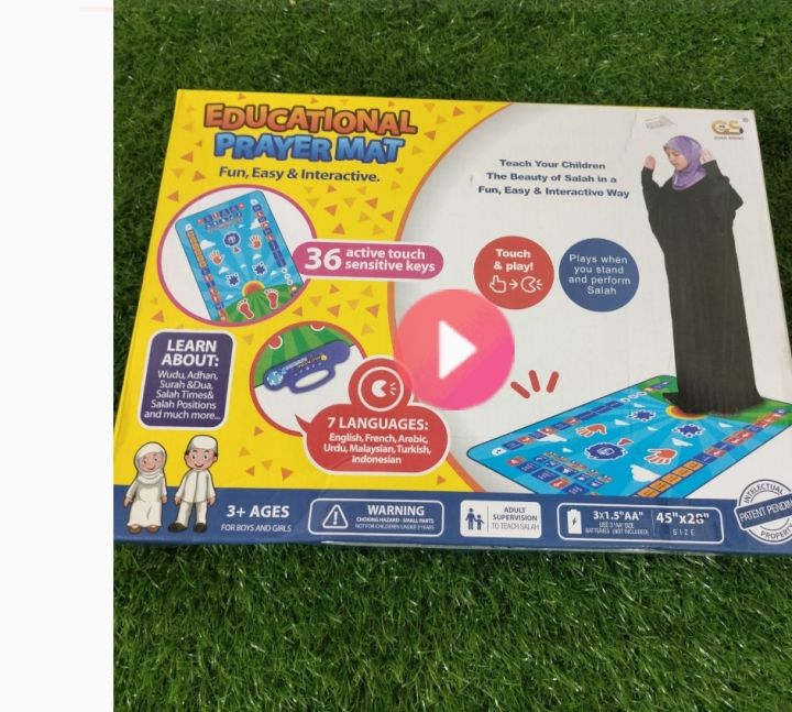 Islamic Salah prayer mat for kids | Daraz.pk