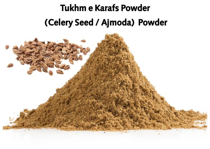 Tukhm e Karafs Powder (Celery Seed / Ajmoda) - Unani Diuretic, Renal ...