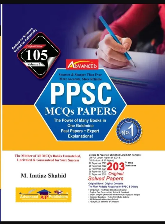 Advanced PPSC MCQs Model Papers By M. Imtiaz Shahid 105 | Daraz.pk