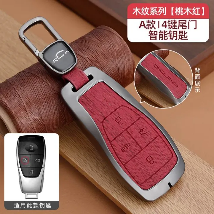 Beijing Cube Car Key Cover Compatible with X55 ll Shell Automobile Key ...
