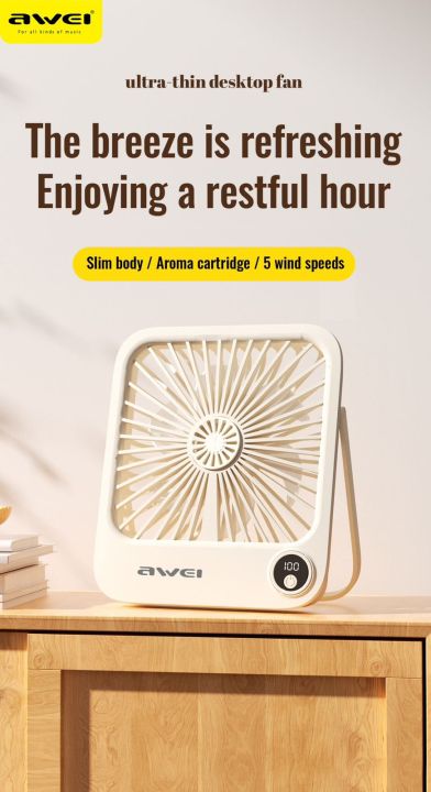 Awei F33 Desktop Ultra Slim Fan | Gadget N Music mini fan BD nGADGE ...
