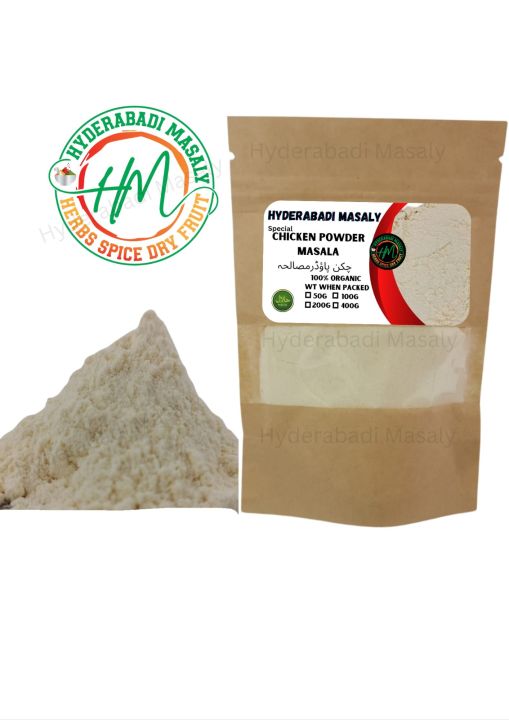 CHICKEN POWDER🐔/ POWDER CHICKEN/50G | Daraz.pk