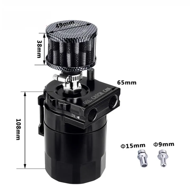 Universal 300ml Aluminum Oil Catch Tank T6061 Aircraft Lightweight ...