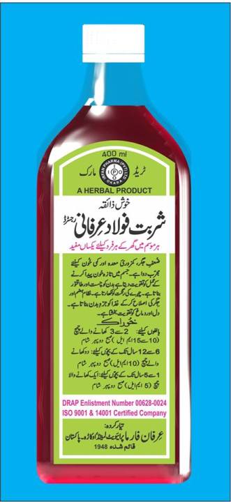 Sharbat e fulad syrup erfaanii 400 ml | Daraz.pk