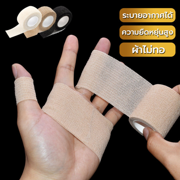 Self adhesive sports bandage, white elastic bandage, colored fabric ...