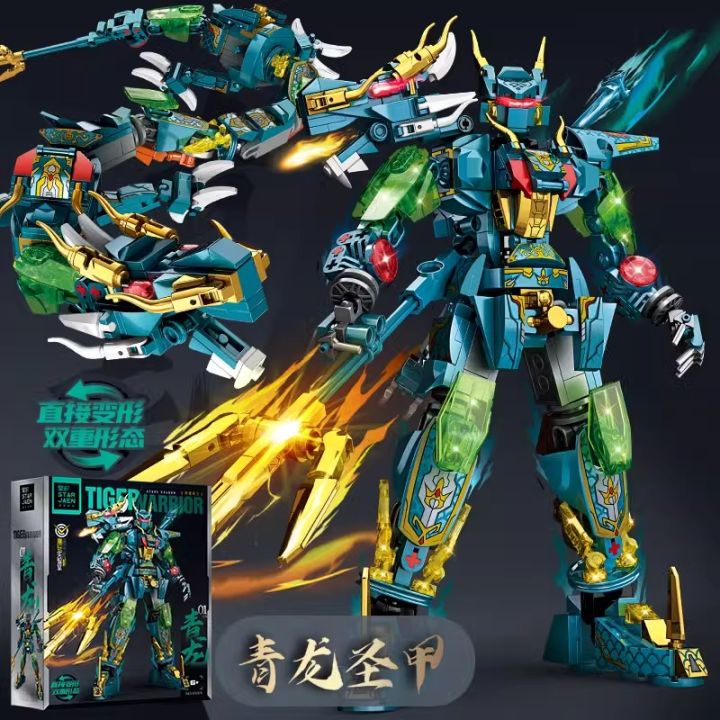 Shanhaijing Green Dragon Mecha building blocks Chinese god animal model ...