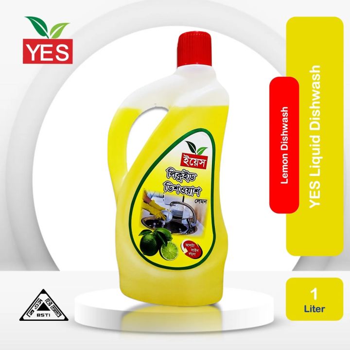 Yes Dishwash Liquid Lemon - 1Ltr | Daraz.com.bd