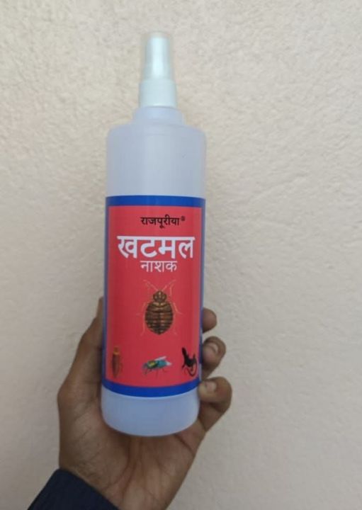 Udus , Upiya Marne Spray( Khatmal)/ Bug Killer / All Insect Killer ...