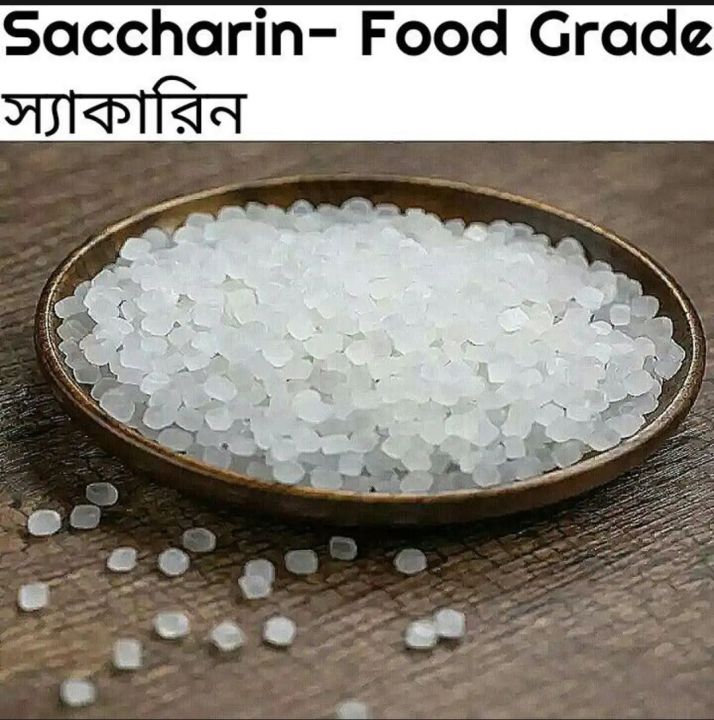 Saccharin -Food Grade - 50 gm | Daraz.com.bd