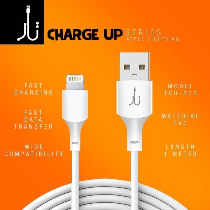 TAAR Charge UP 3A Lightning To USB-A 1M Cable | Daraz.pk