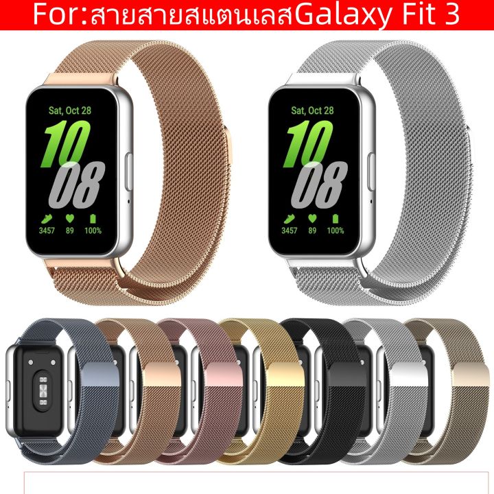 For Samsung Galaxy Fit 3 Watch stainless steel strap replacement Galaxy ...