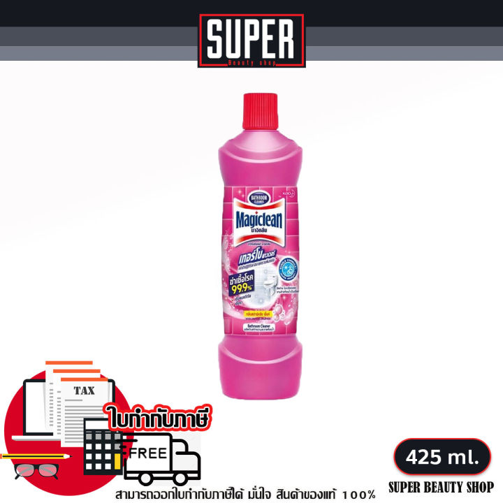 Magiclean magiclean magiclean bathroom wash liquid detergent 425 ml ...
