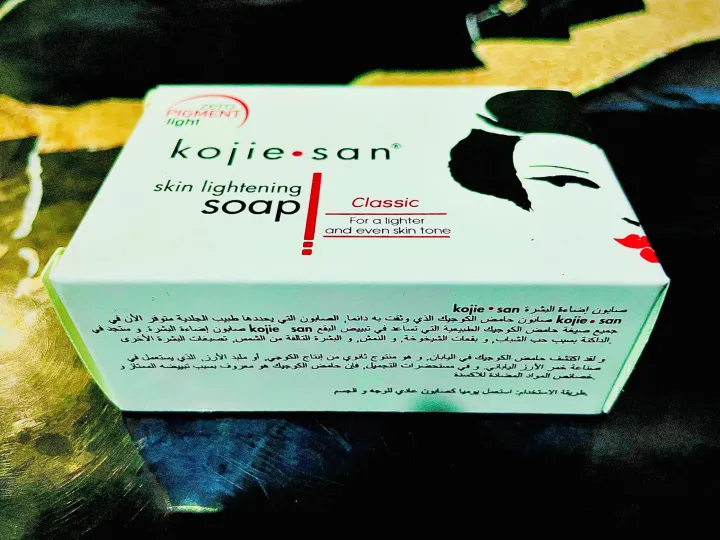 Kojie San Skin Brightening Soap Classic 135g – Kojic Acid Brightening ...