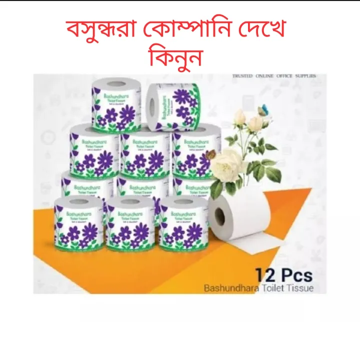 Bashundhara Toilet Tissue (Combo 12 Pack) | Daraz.com.bd