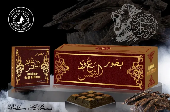 Bakhoor oud ul shams 40gm packing | Daraz.pk