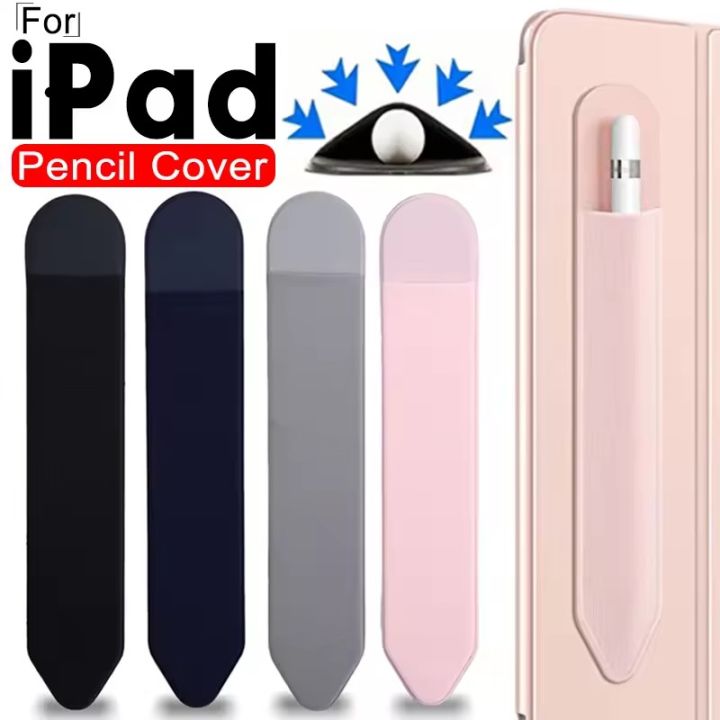 Adhesive Stylus Pen Holder Sleeve for Apple IPad IPencil 1 2 Pencil ...