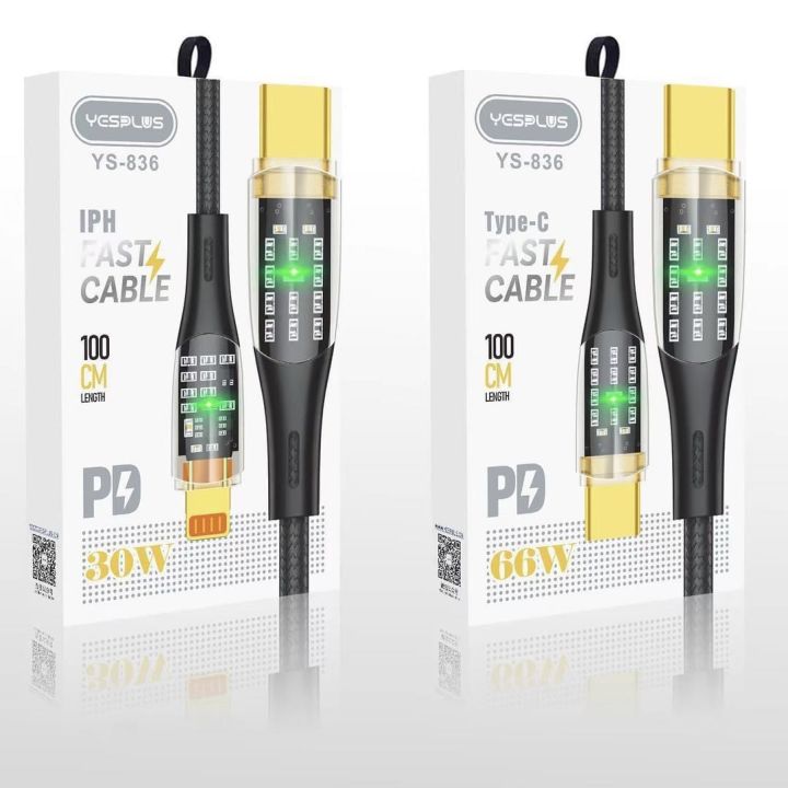 Yesplus 30W USB-C To Lightning Fast Cable | Daraz.com.np