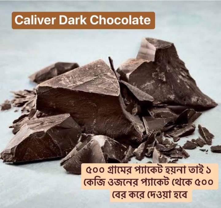 Caliver Dark Chocolate Bar for Baking & Decoration- 500 gm | Daraz.com.bd