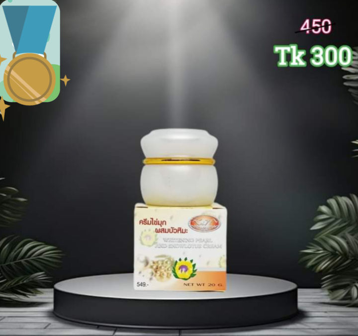 Kim Whitening Pearl & Snowlotus Cream | Daraz.com.bd