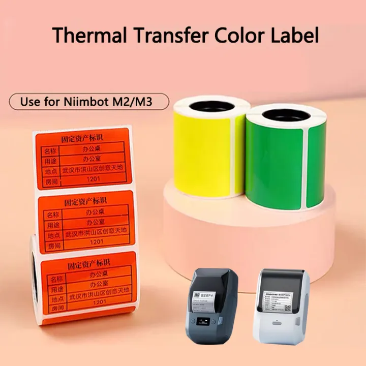 Niimbot M2/M3 Color Label Printing Paper Thermal Transfer Fixed Asset ...