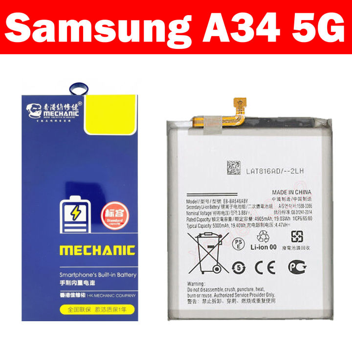 Samsung A34 5G Battery 5000mAh | Model EB-BA546ABY | Genuine Mechanic ...