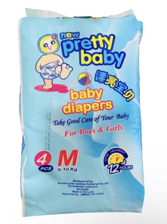 Pretty Baby Dippers 4Pcs Medium Size | Daraz.lk