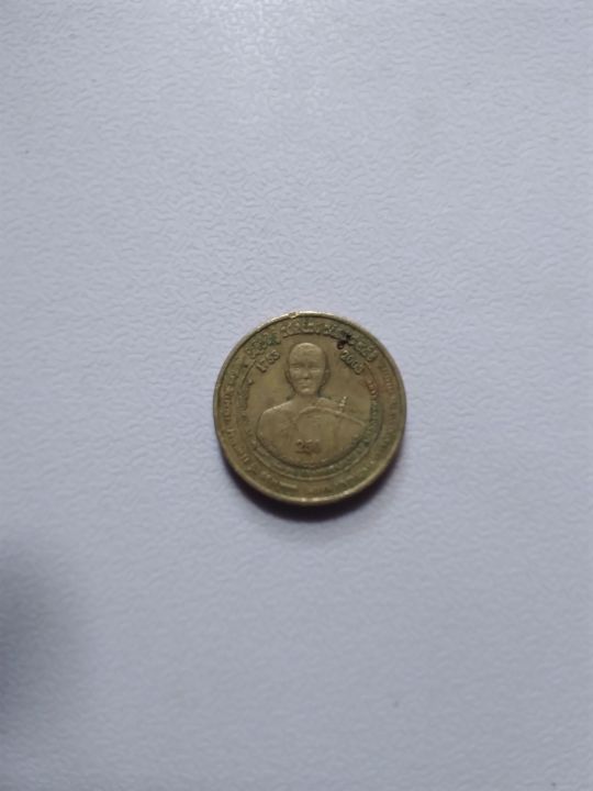 SRI LANKA 5 RUPEES BUDDHIST UPASAMPADA 250TH ANNIVERSARY MONK ...