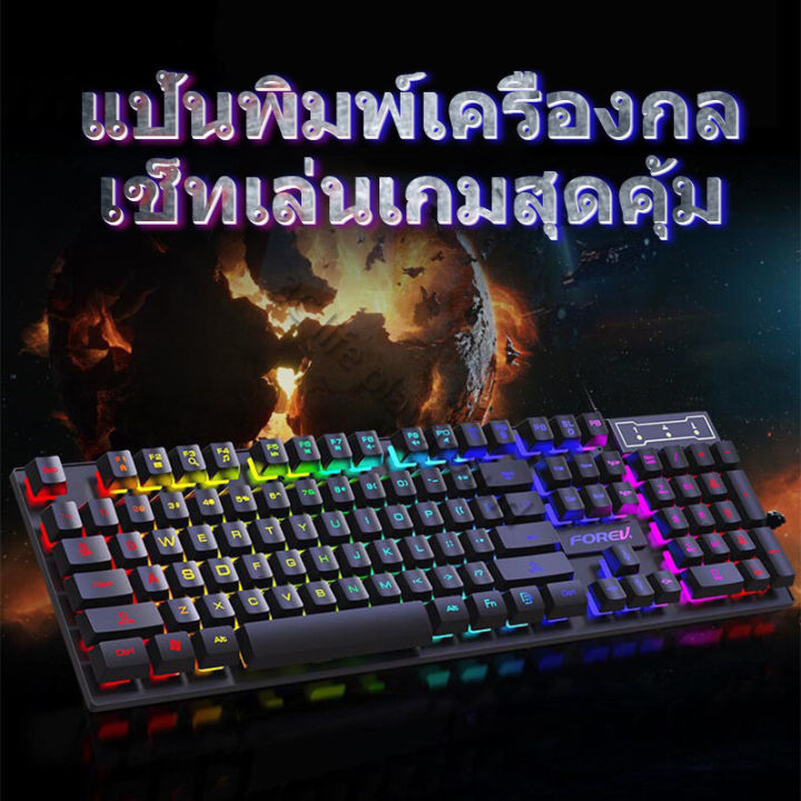 (Free stickers in Thai) gaming Keyboard, gaming keyboard, gaming ...