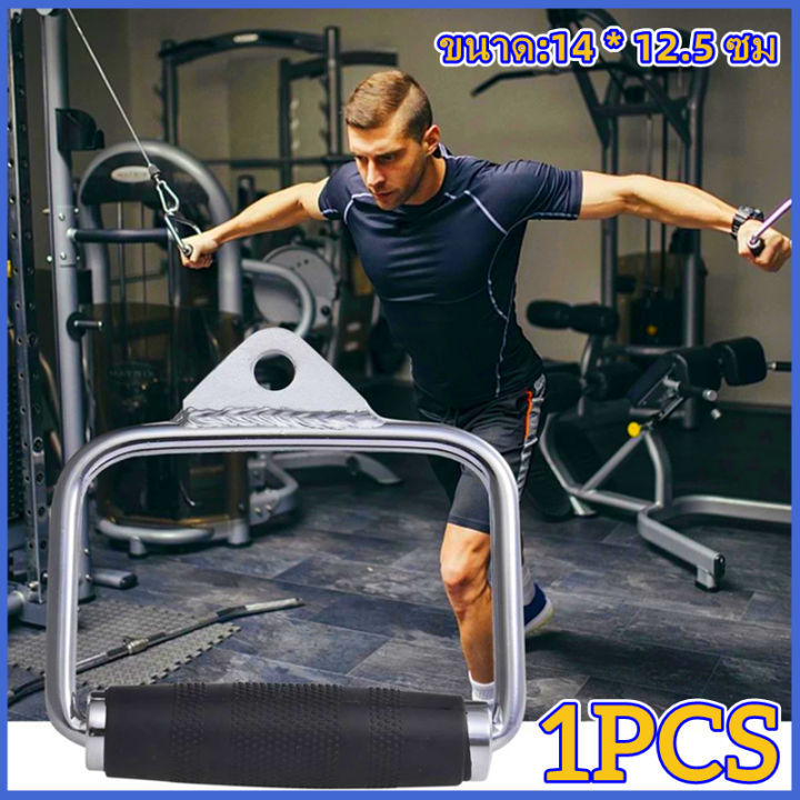 【Coc0 】power up stirrup-handle steel grip for fitness machine with ...
