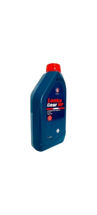 Caltex Lanka Gear MP 140 Gear and Differential Oil 1L | Daraz.lk