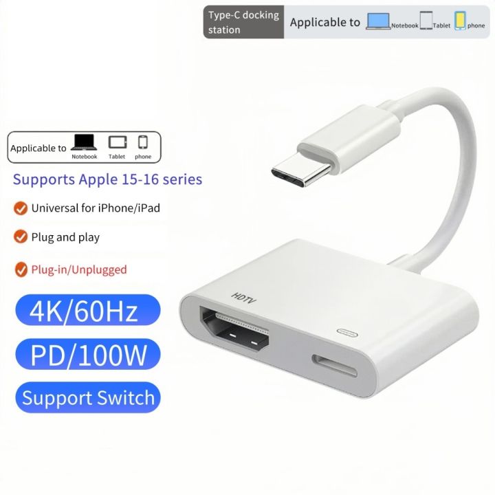 USB C to HDMI-compatible 4k 60hz 30hz Converter Adapter for iPhone ...