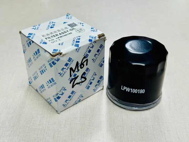 MG ZS Engine Oil Filter LPW100180 & 12674030 | OEM Quality | Daraz.pk
