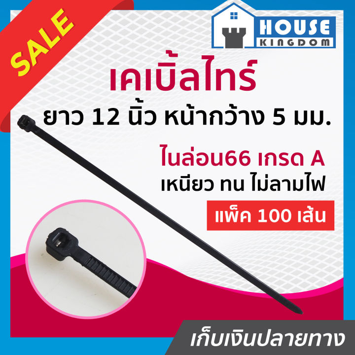 ♜Fast shipping♜Nylon cable tie 12 inches A15-01 CCS 100 cable ties 12 ...