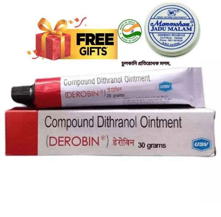 Derobin Ointment Cream 30gm indian With Free Manmohan Jadu Malam 11gm ...