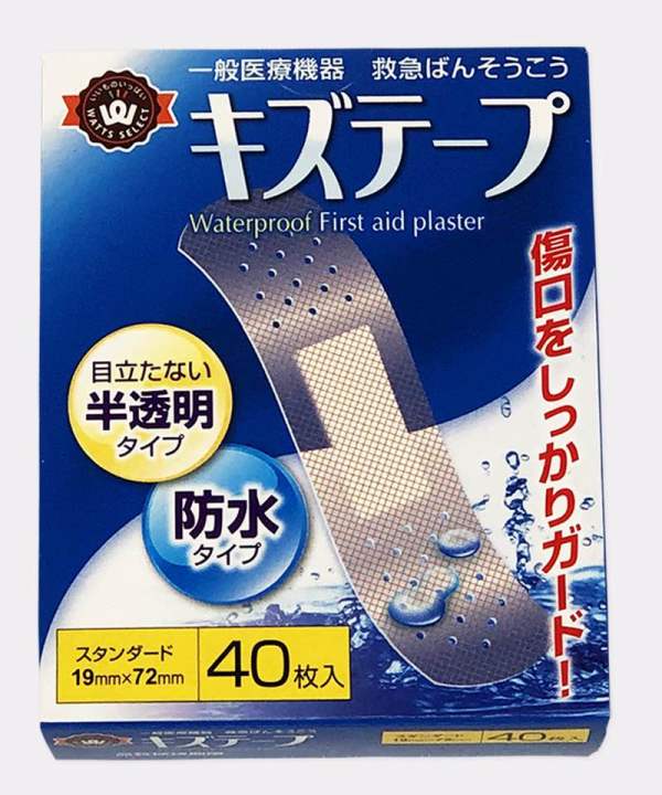 Water Proof Bandaid First Aid Plaster 40 Pieces Made In Japan | Daraz ...