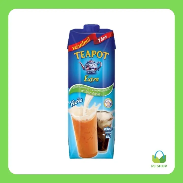[Teapot] Fat-Free Cream Substitute for Food and Bakery, Extra (1 Liter ...