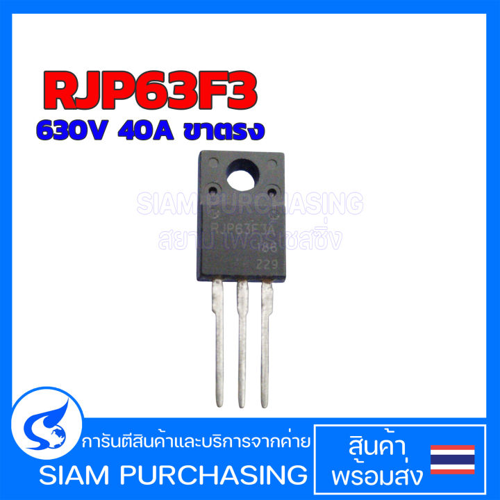 IGBT transistors rjp63f3/rjp63f3a 630V 40A straight pin | Shop.com.mm
