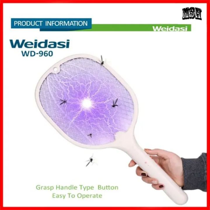 Weidasi WD 960 USB কীটপতঙ্গ নিয়ন্ত্রণ রিচার্জেবল বৈদ্যুতিক মশার ব্যাট | Daraz.com.bd