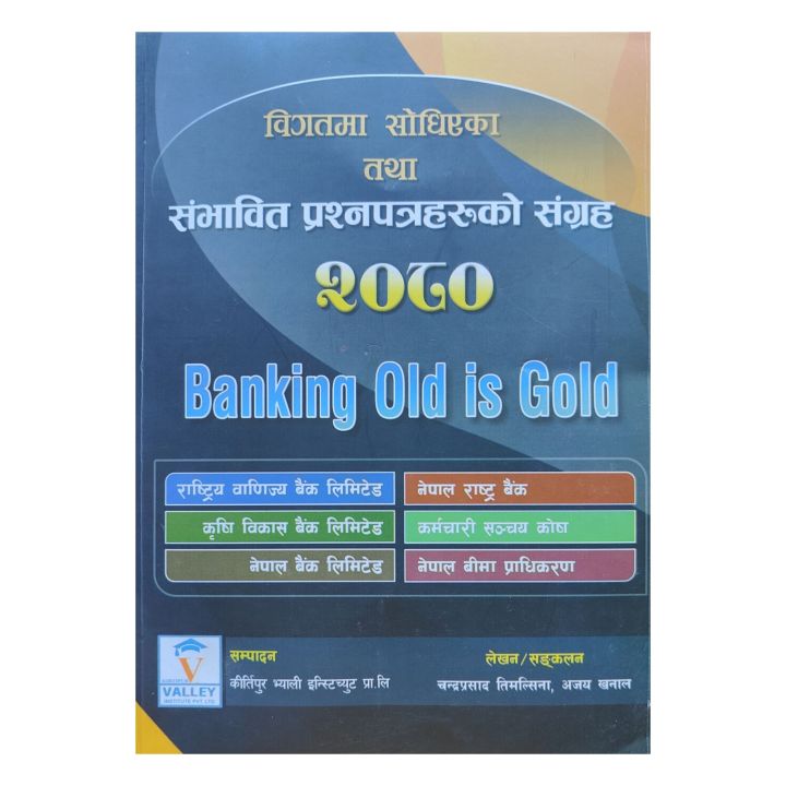 Banking Old Is Gold || A collection of possible question papers || Best ...