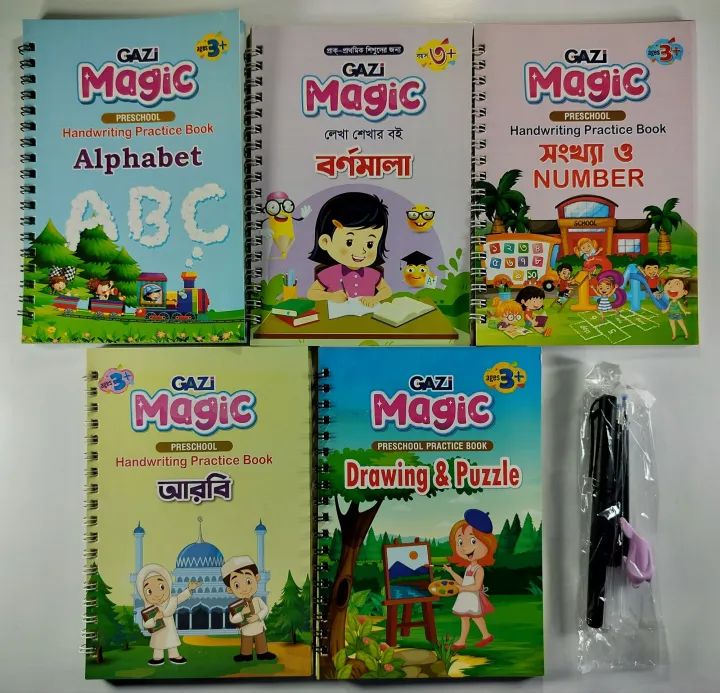 Magic Handwriting Practice Book For kids 4pcs | Daraz.com.bd