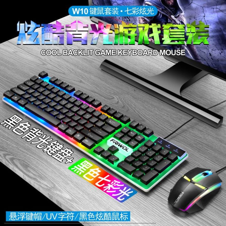 Gaming Keyboard Rgb Lighting D701 - Elevate Your Gaming Setup With ...
