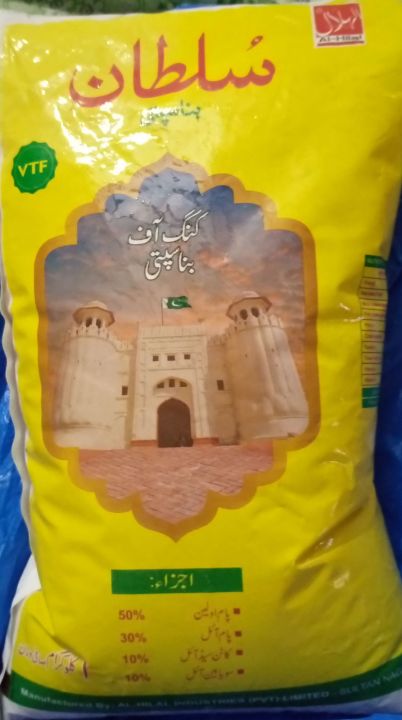 Sultan 1kg ghee Pack Al hilal Manufacturing | Daraz.pk