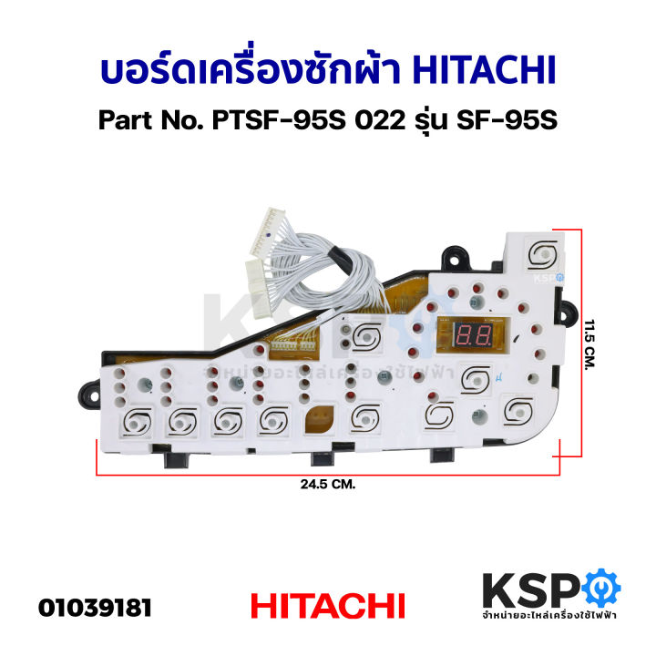 Hitachi Hitachi Hitachi washing machine Board Part No. PTSF-95S 022 ...
