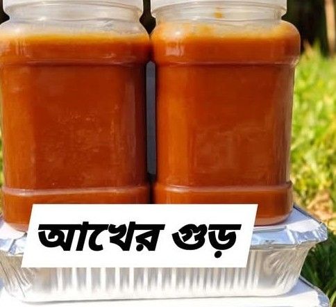 Akher Gur 1 kg | Daraz.com.bd